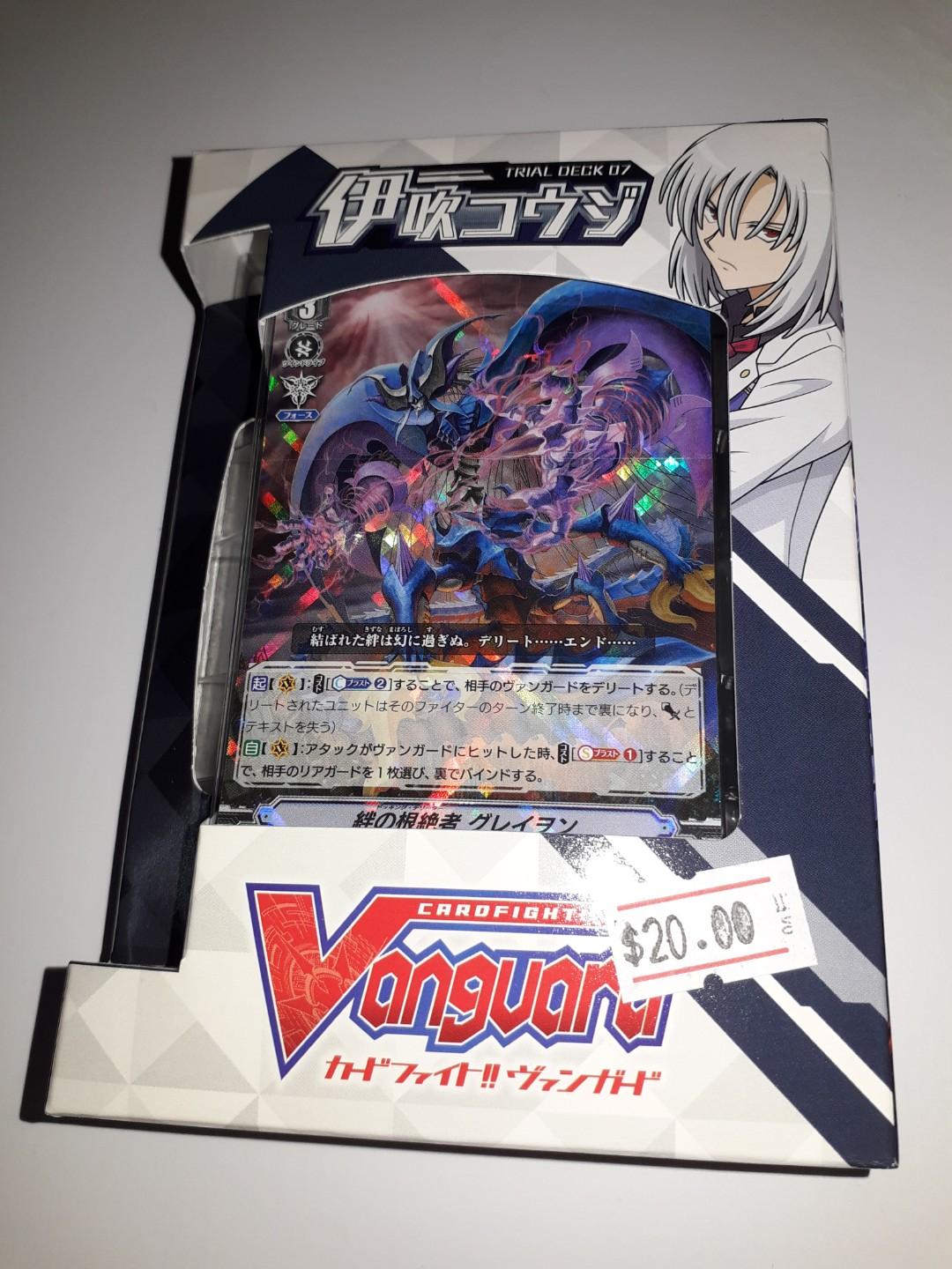 Cardfight Vanguard V Trial Deck 07: Kouji Ibuki deletor, Hobbies & Toys, Toys & Games on Carousell