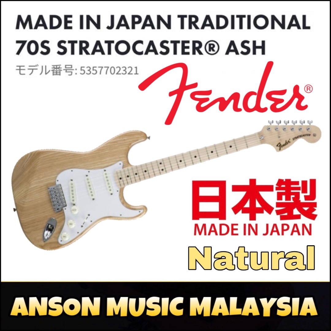 Fender Made in Japan Traditional '70s Stratocaster Ash, Natural, Hobbies & Toys, Music & Media ...