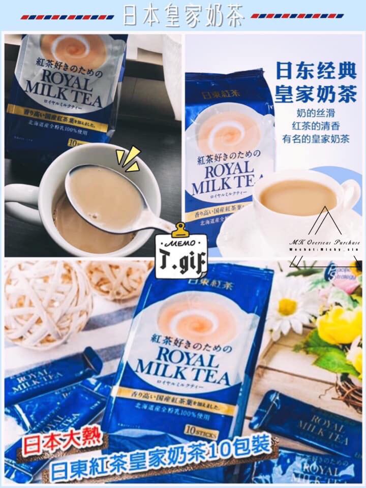 Japan Royal Milk Tea, Food & Drinks, Packaged & Instant Food on Carousell