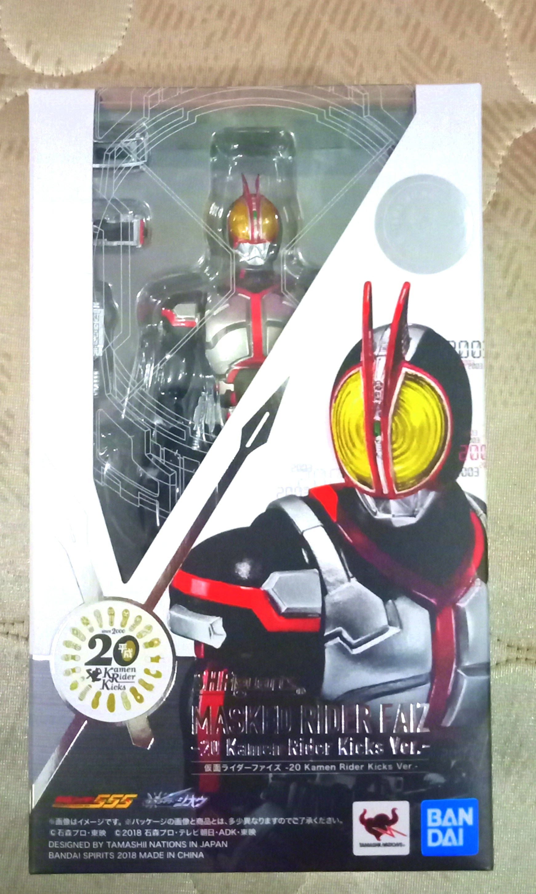 Kamen rider faiz -20 kamen rider kicks ver.-, Hobbies & Toys, Toys ...