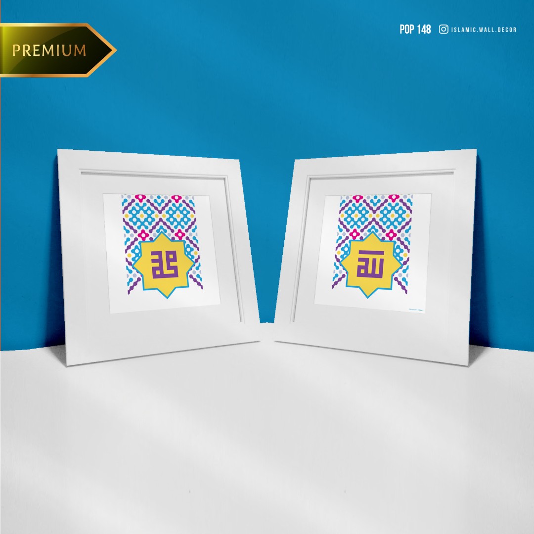 Kufi Art Premium Wooden Frame with Glass Islamic Wall Decor, Furniture ...