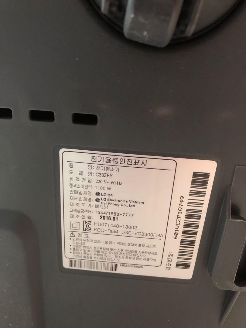 LG CYKING Bagless Vacuum Cleaner, TV & Home Appliances, Vacuum Cleaner ...