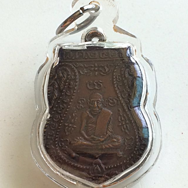 LP Klan Rian - BE 2529 LP Doo, Vintage & Collectibles, Religious Items ...