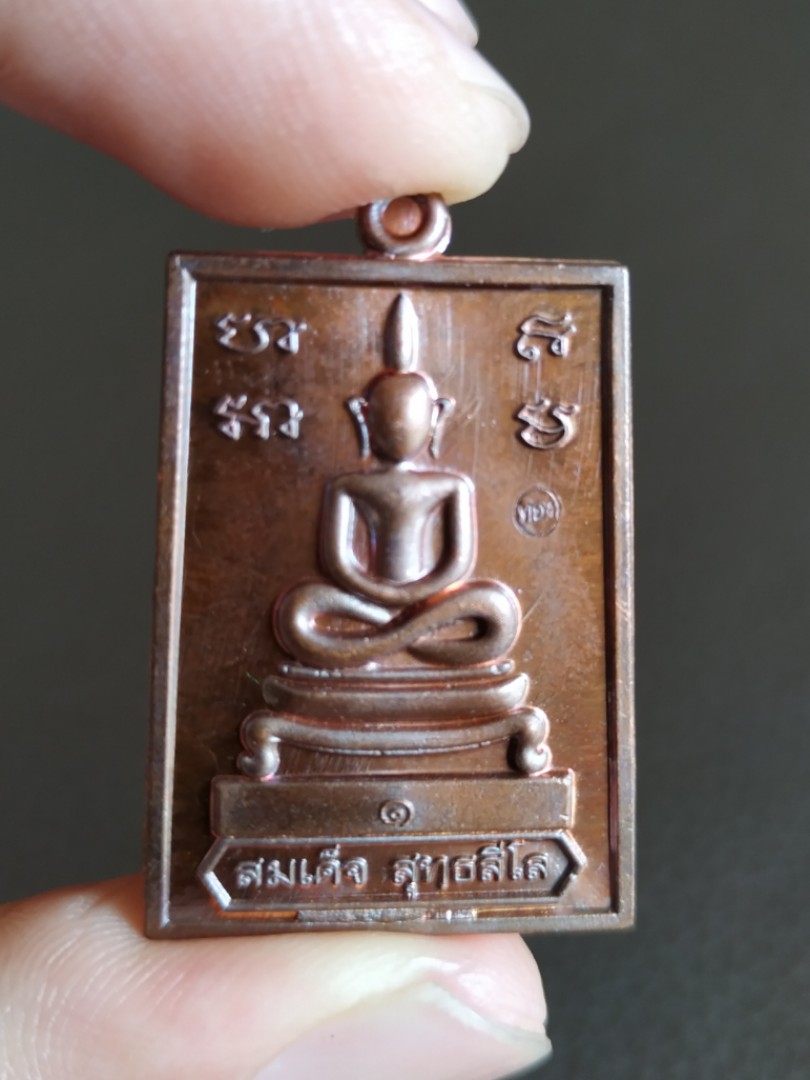 LP Thong Phra Somdej Money Bag Millionaire 1st Batch Nawa Rian, Hobbies ...