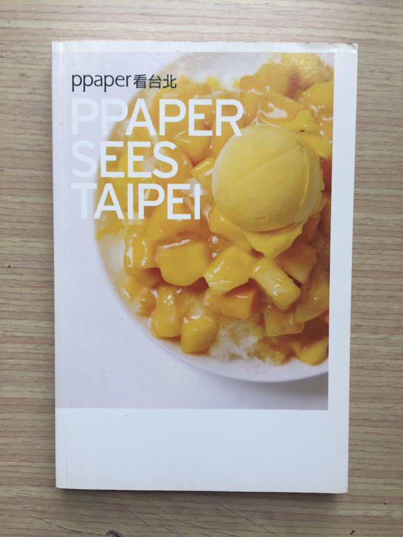 Ppaper 看台北 PPAPER SEES TAIPEI, 書籍、休閒與玩具, 書本及雜誌, 童書、著色互動書在旋轉拍賣