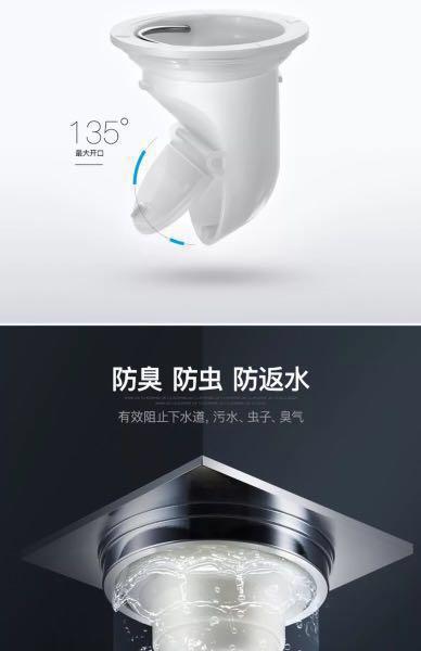 Submarine Brand Anti-Insect Anti-Smell Non-return Valve Floor Trap ...