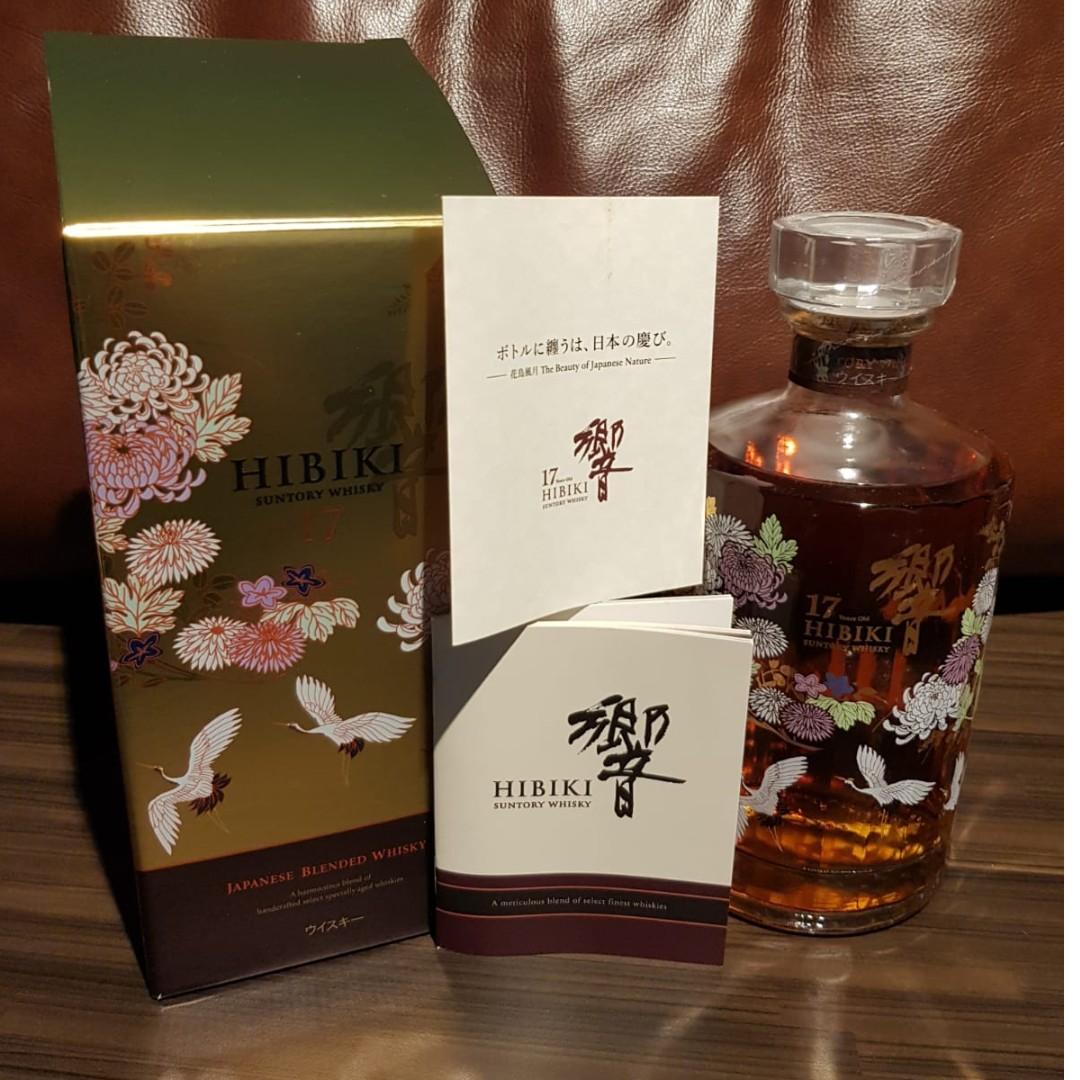 響 - Hibiki 17 Years Limited Edition Whisky with Box 700ml, Food ...