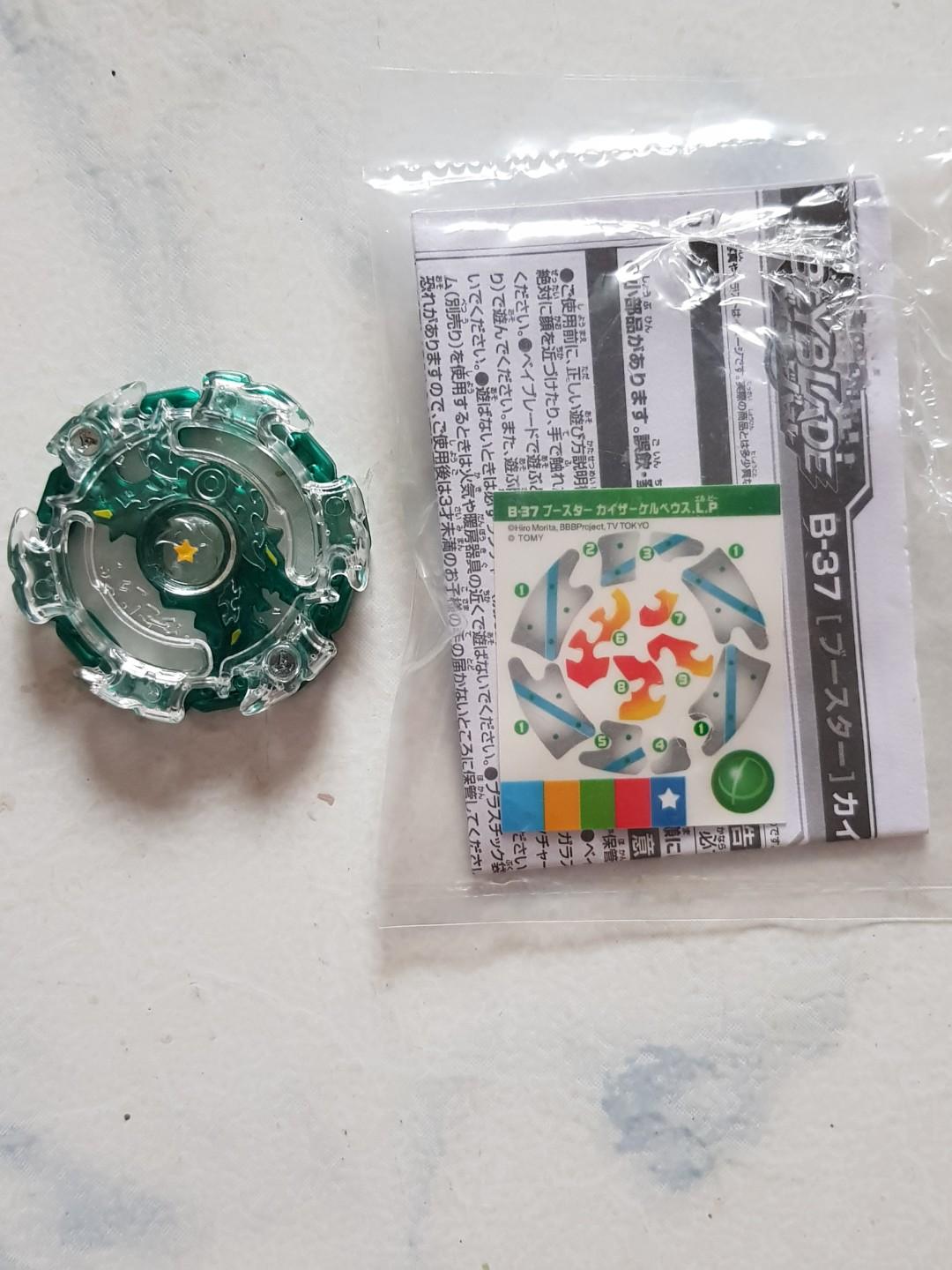 [TAKARA TOMY] Beyblade Layer - Kaiser Kerbeus, Hobbies & Toys, Toys ...