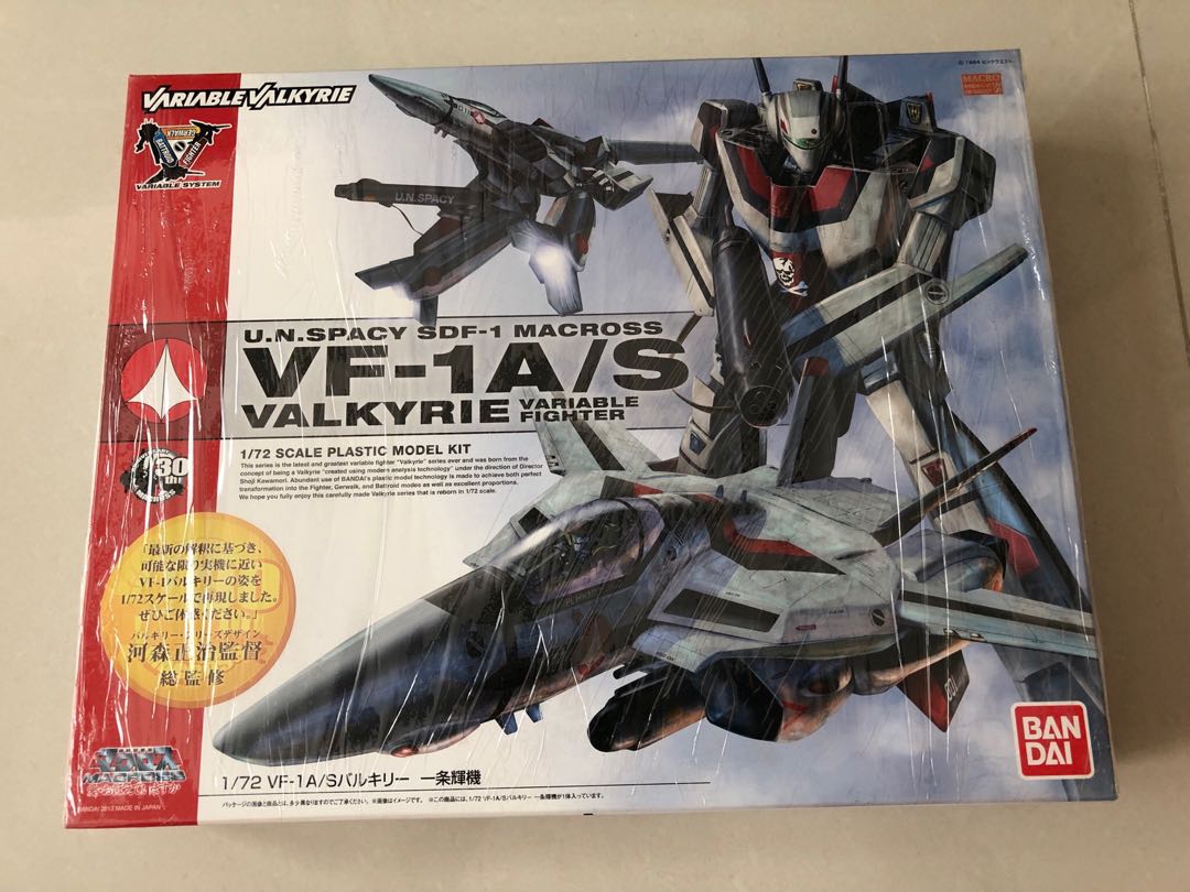 Macross VF-1A/S, Hobbies & Toys, Toys & Games on Carousell