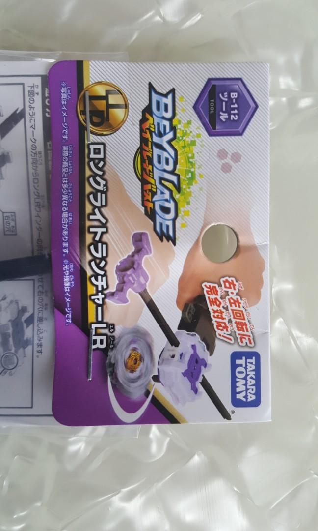 TAKARA TOMY B-112 Beyblade long Light Launcher LR, Hobbies & Toys, Toys ...