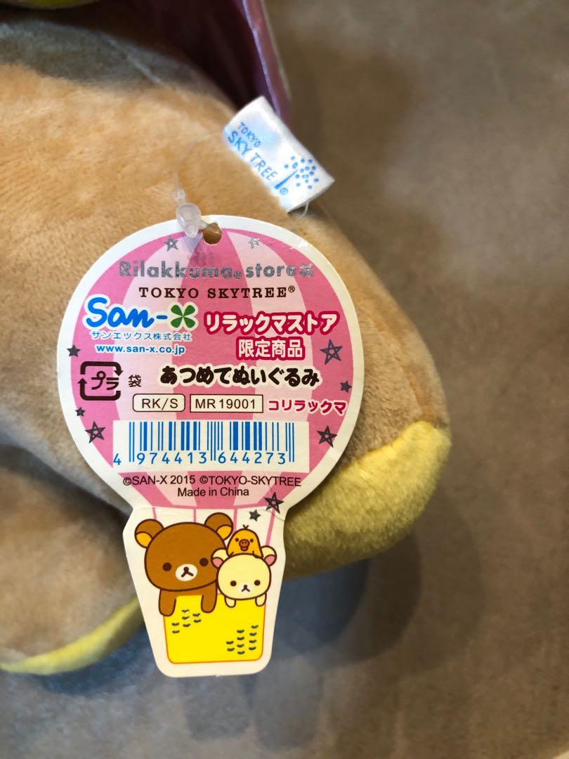 Rilakkuma (Tokyo Skytree) Plush, Toys & Games, Stuffed Toys on Carousell