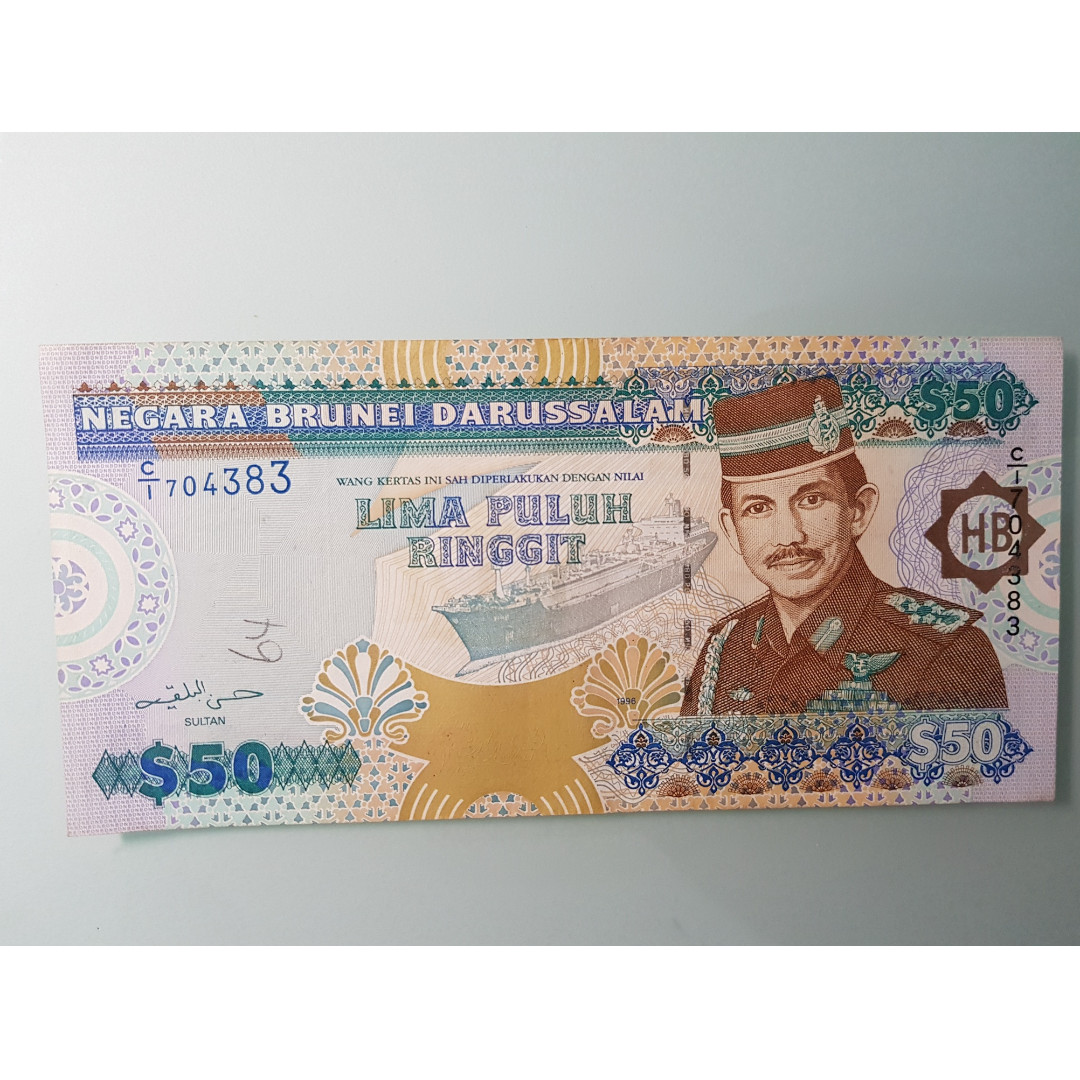 Brunei $50 Old Currency Note, Hobbies & Toys, Memorabilia ...