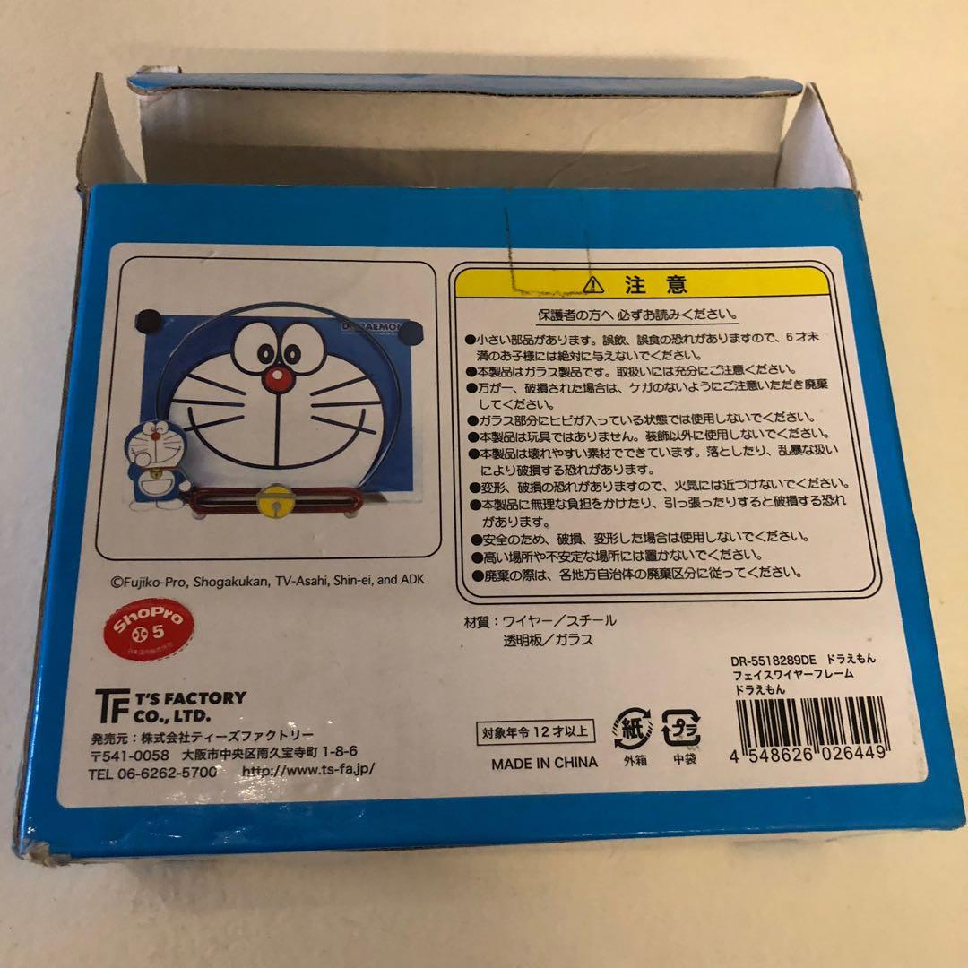 Doraemon Picture Frame, Furniture & Home Living, Home Decor, Frames ...