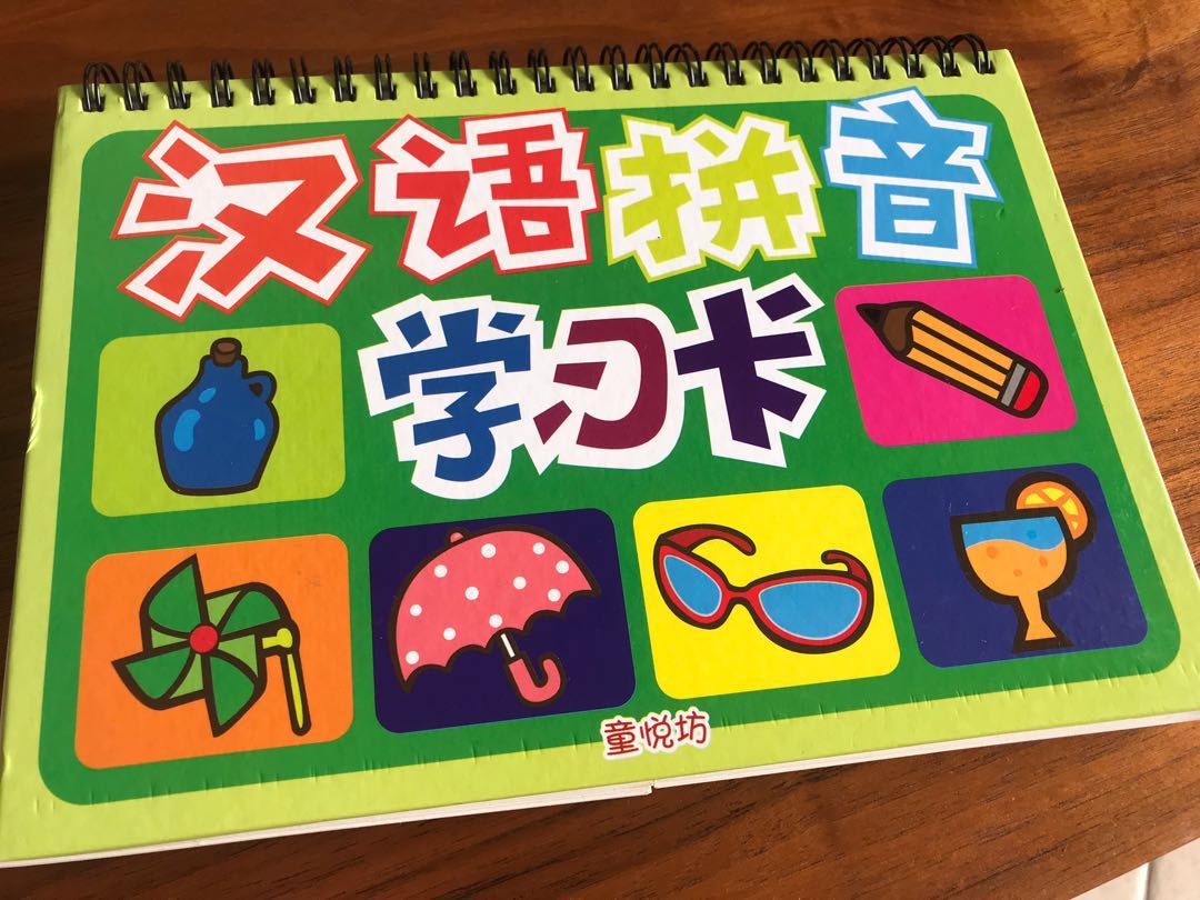 Hanyu pinyin learning book, Hobbies & Toys, Books & Magazines, Children ...