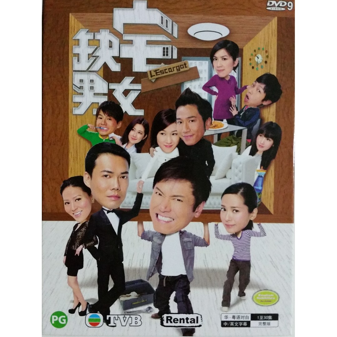 Hong Kong TVB Drama DVD Box Set: L'Escargot 缺宅男女 6-Disc Complete DVD ...