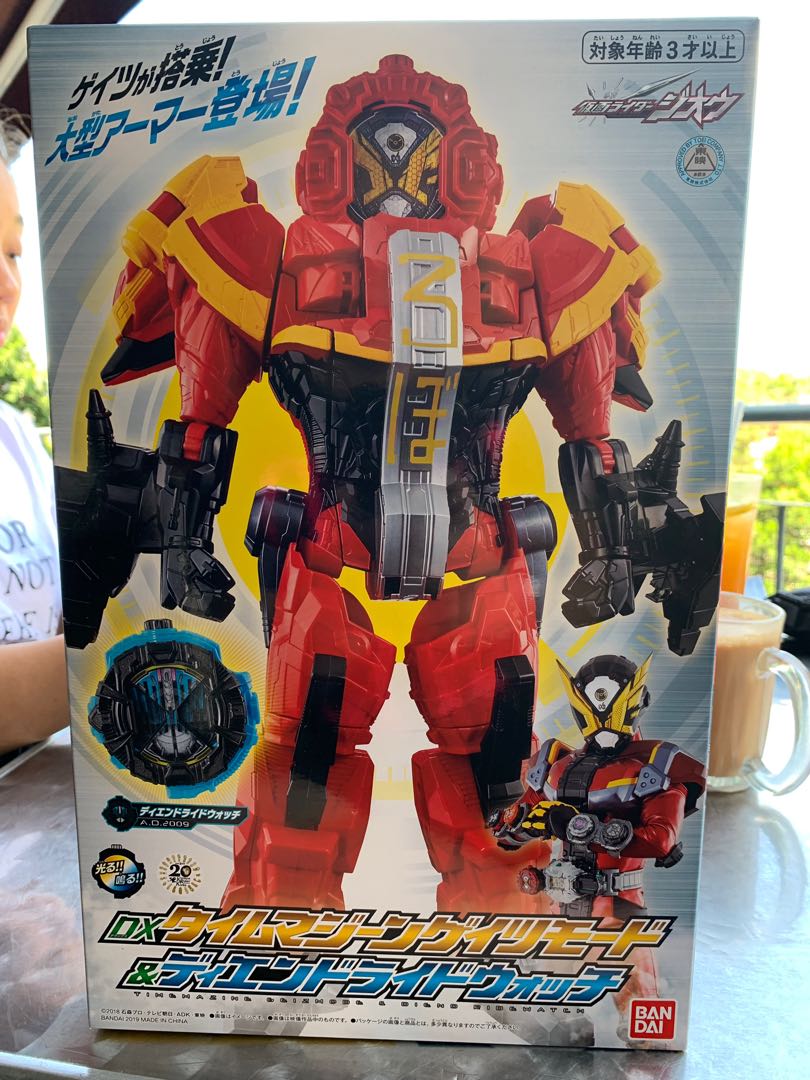 Kamen rider Zi o geitz time machine with diend watch dx, Hobbies & Toys ...