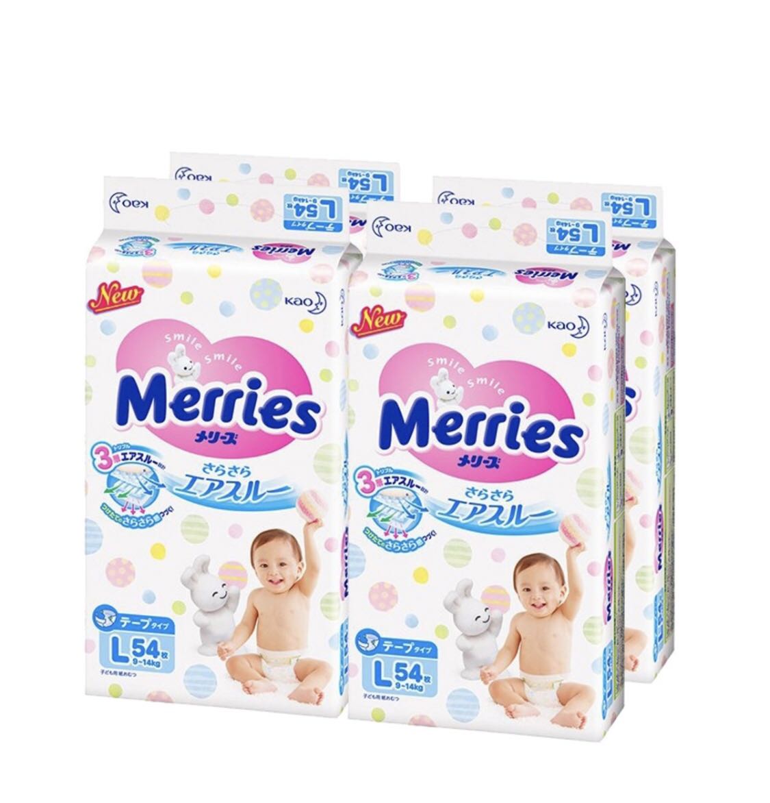 Merries L54尿片, 兒童＆孕婦用品, 護理及餵哺, 護理及餵哺 - 加固 - Carousell