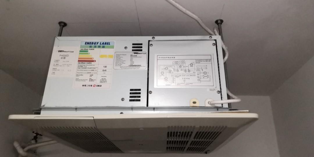 天花抽濕機Drymaster DM-228R, 家庭電器, 冷氣機及暖風機 - Carousell