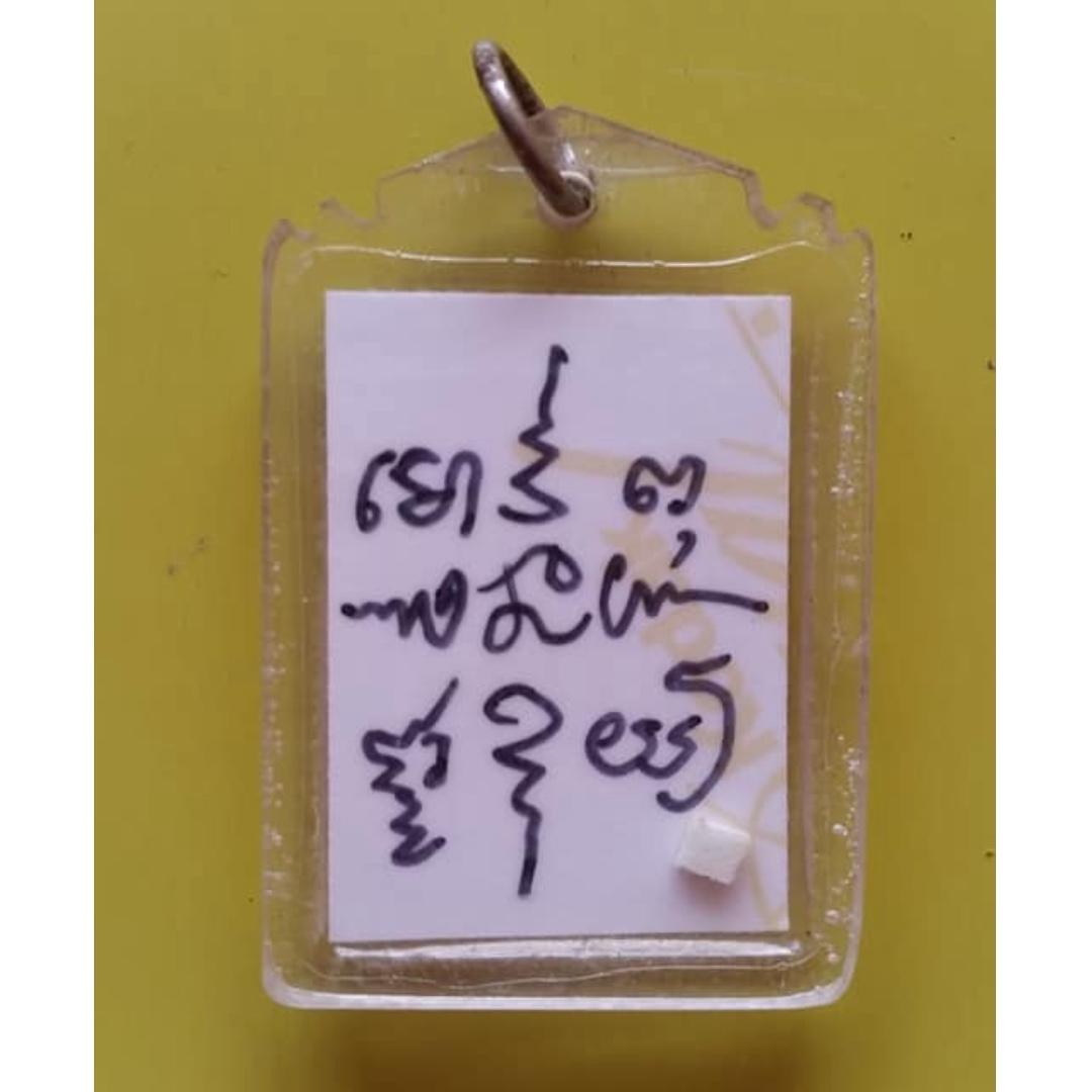 Luang Phor Pha (Par / Phra) Living Disciple Luksit of LP Kuay-Loop Tai ...