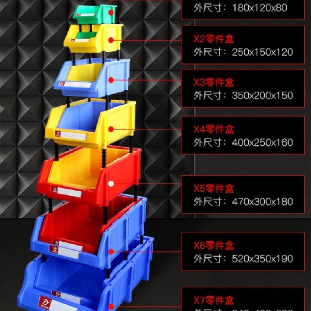 Rak kedai runcit rak simpan file rack stack stackbox box, Furniture ...