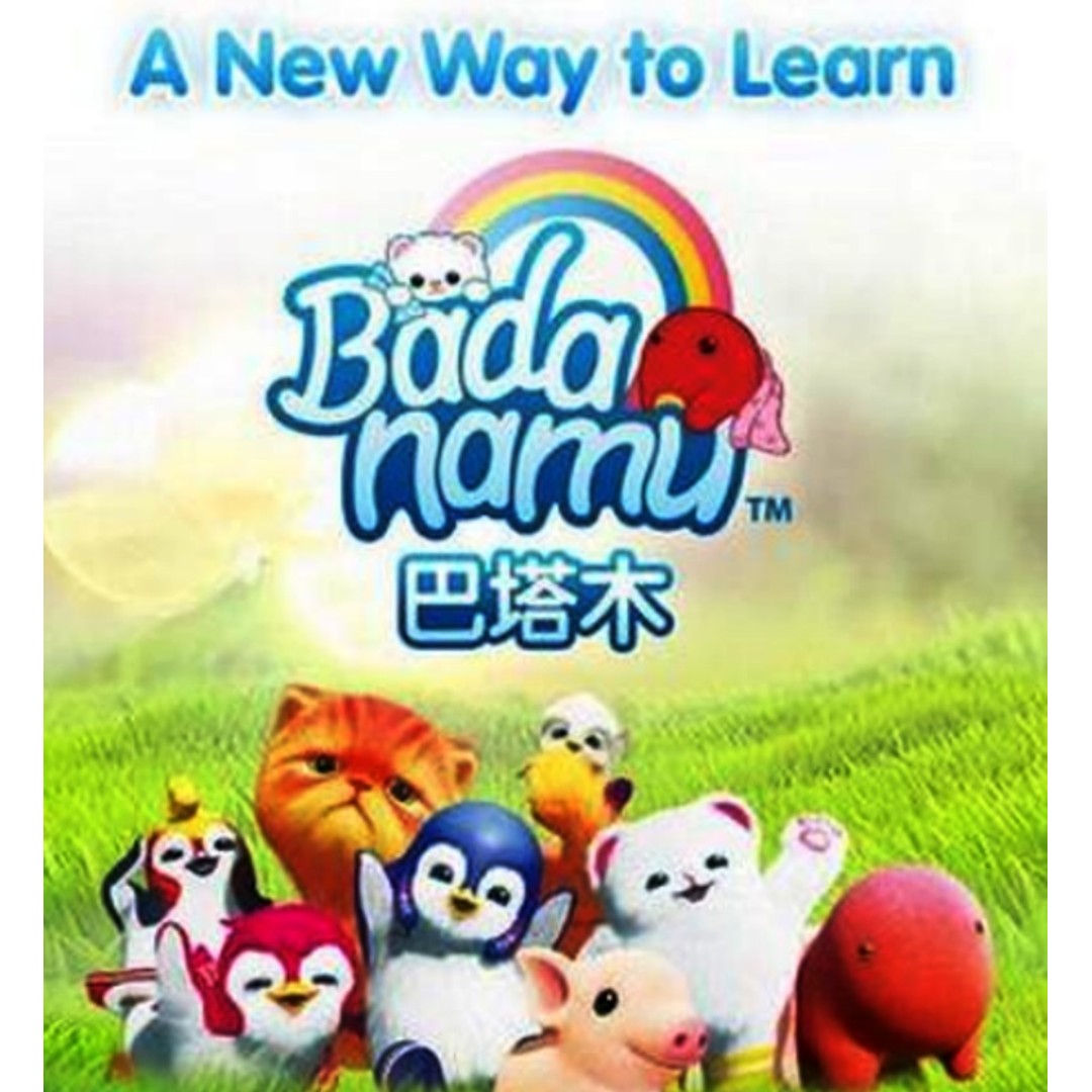 Badanamu Nursery Rhymes vol.1 DVD, Hobbies & Toys, Music & Media, CDs ...