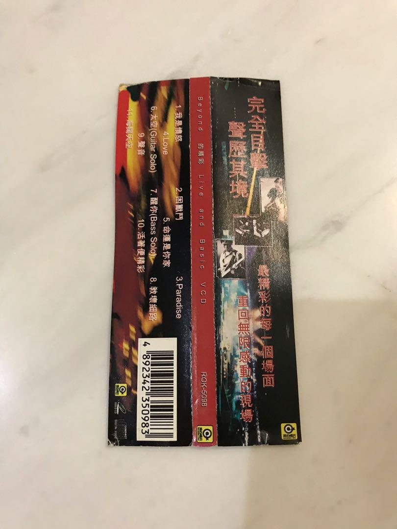 Beyond live & basic 96 concert vcd, Hobbies & Toys, Music & Media, CDs & DVDs on Carousell