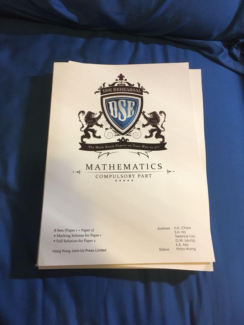 Dse Math mock paper, 興趣及遊戲, 書本 & 文具, 教科書 - Carousell