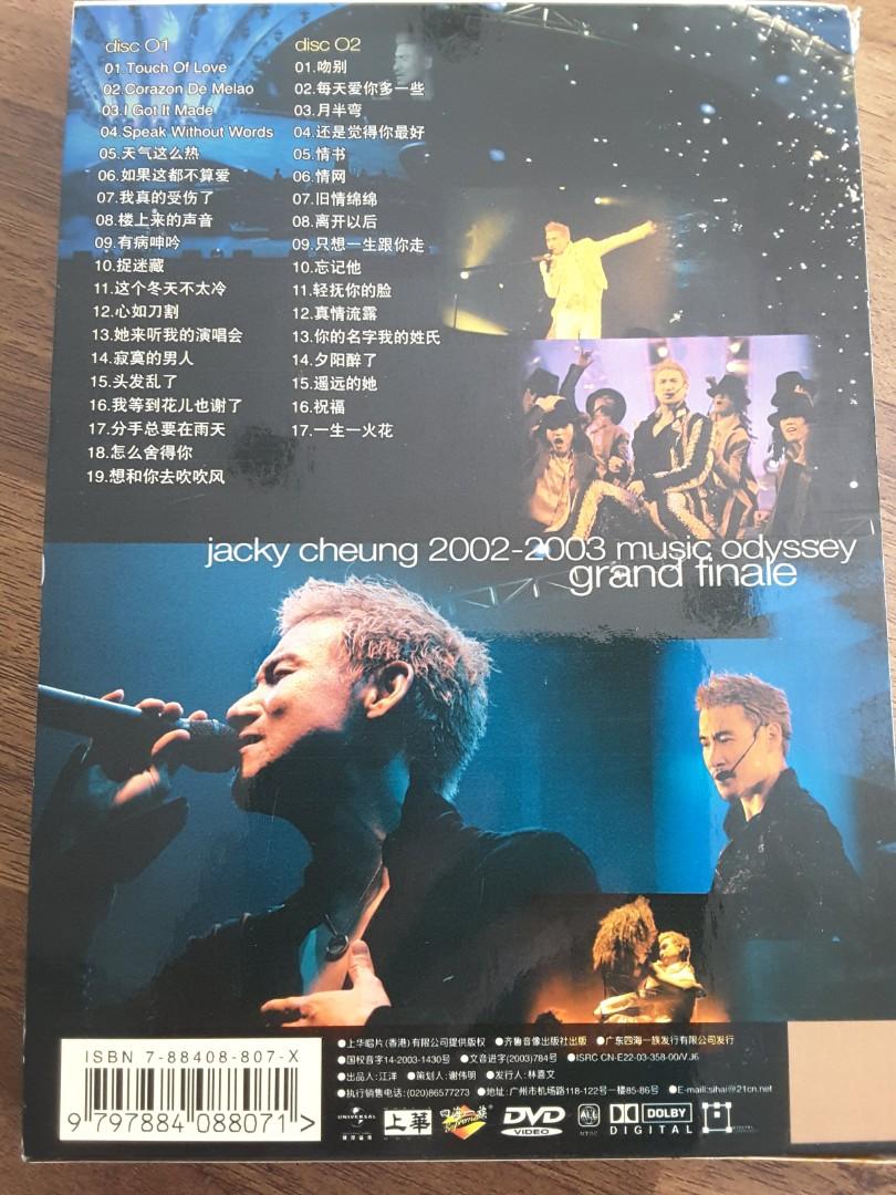 DVD - Jacky Cheung Live Concert cum Karaoke, Hobbies & Toys, Music ...