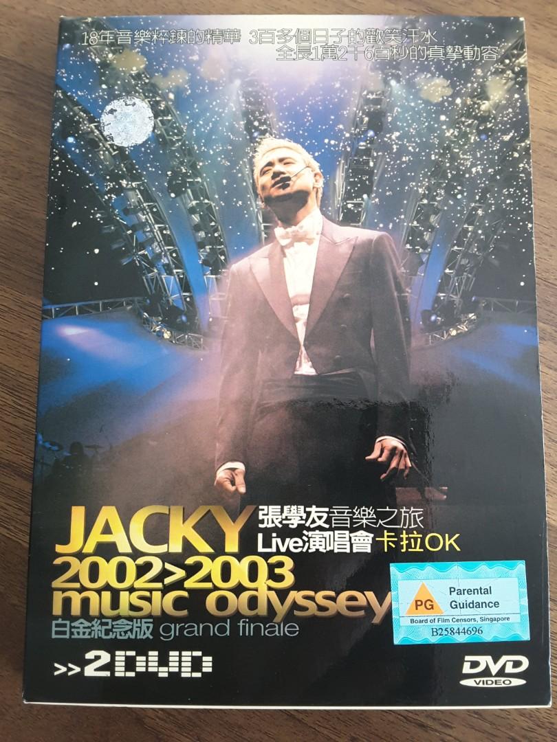 DVD - Jacky Cheung Live Concert cum Karaoke, Hobbies & Toys, Music ...