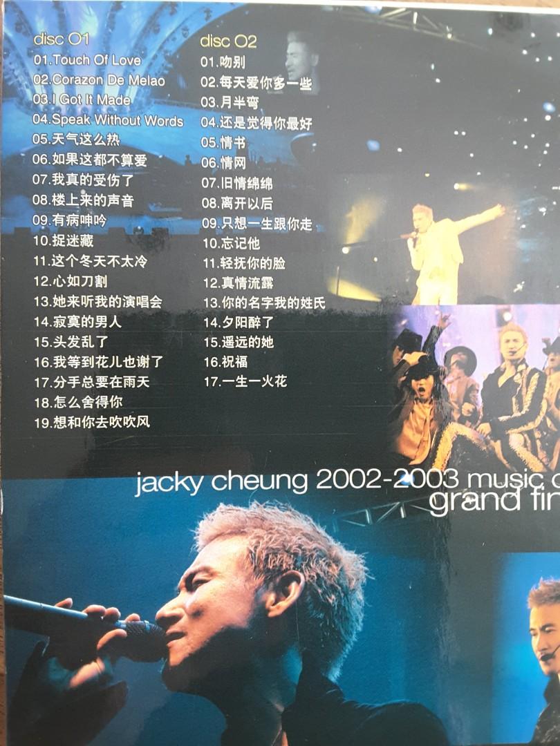 DVD - Jacky Cheung Live Concert cum Karaoke, Hobbies & Toys, Music ...