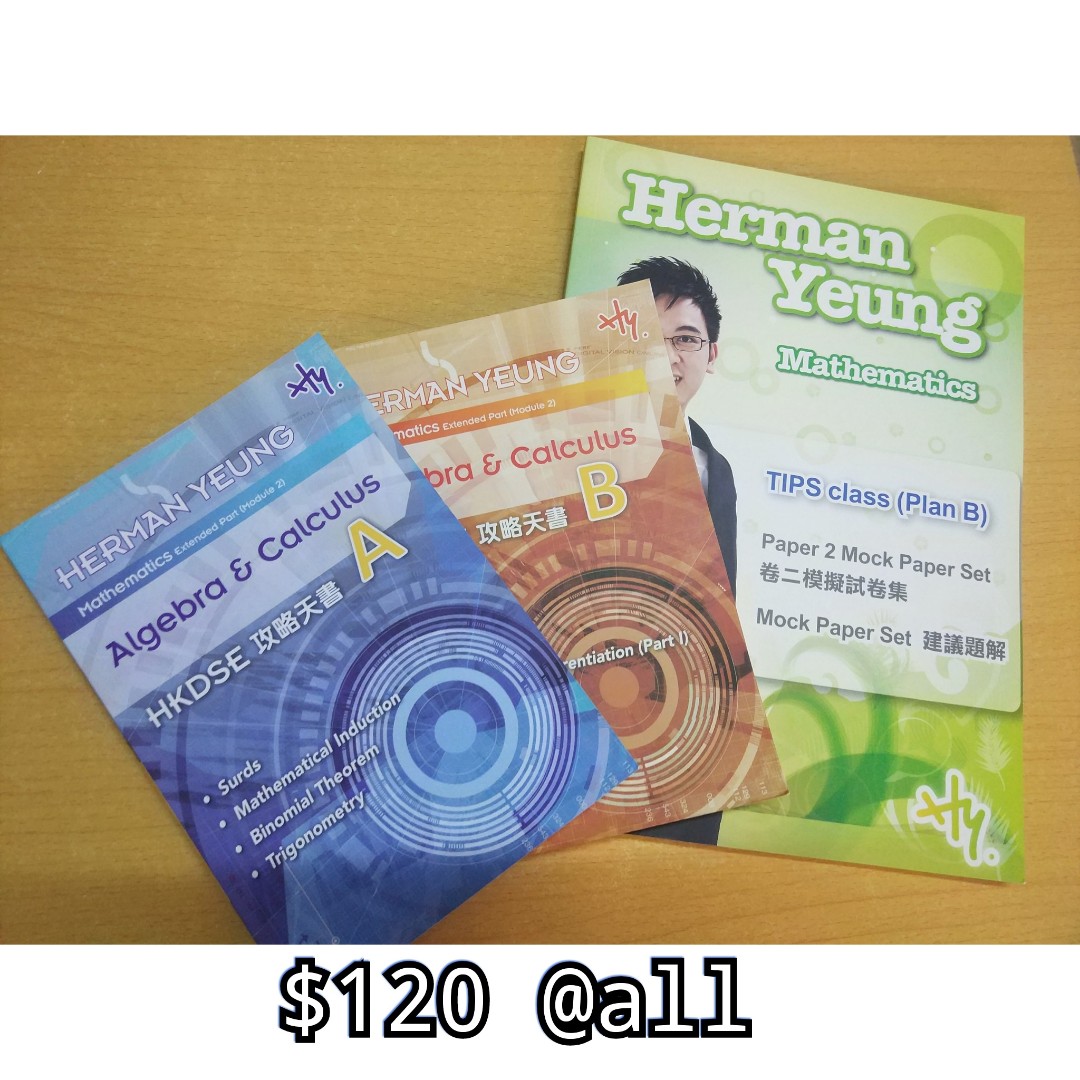 Herman Yeung notes, 教科書 - Carousell