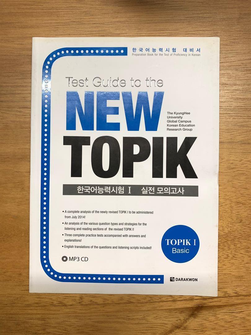 [Korean language] Test Guide to the New Topik, Hobbies & Toys, Books ...