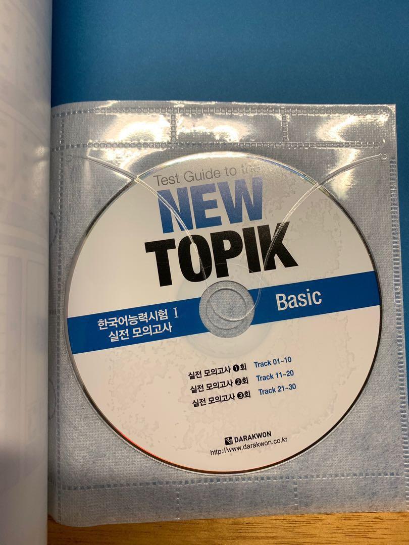 [Korean language] Test Guide to the New Topik, Hobbies & Toys, Books ...