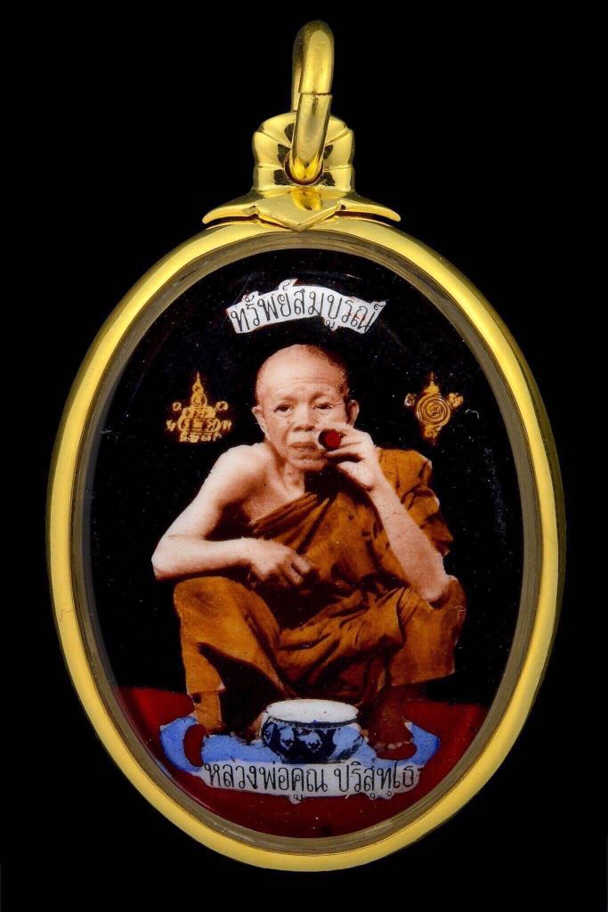 Lp Koon Locket, Hobbies & Toys, Memorabilia & Collectibles, Religious ...