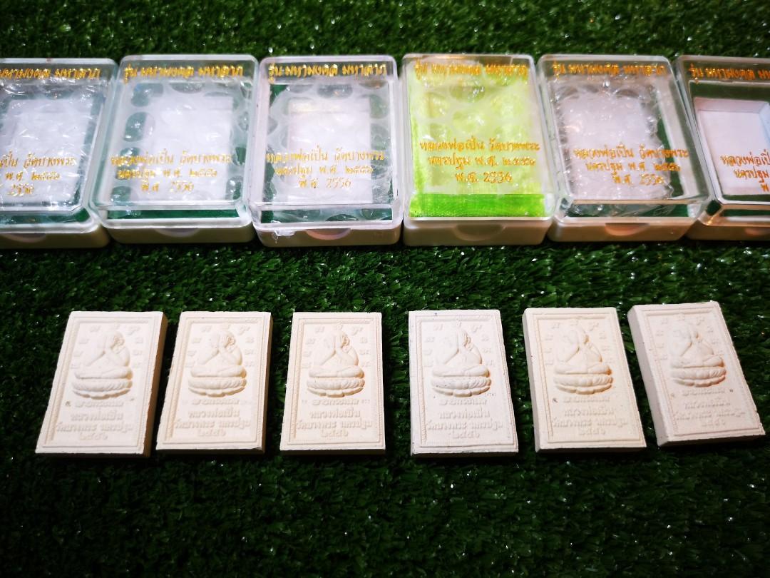 Lp Samang Phra Somdej Be 2556 ~ Thai Amulets on Carousell