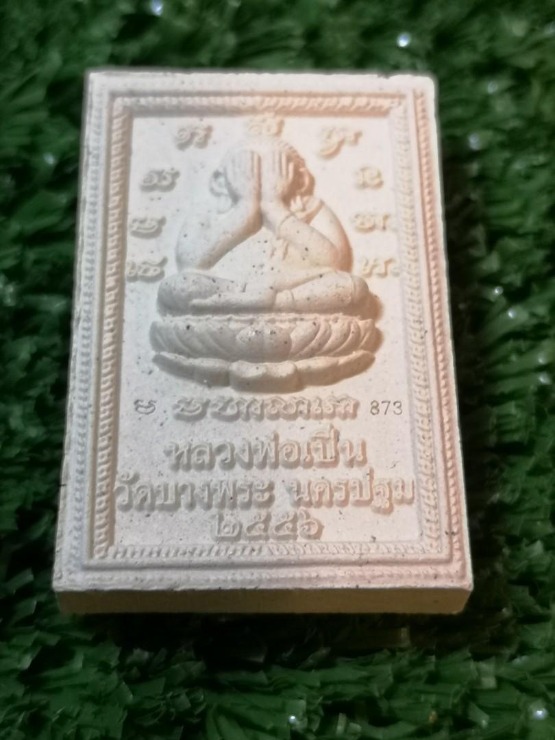 Lp Samang Phra Somdej Be 2556 ~ Thai Amulets on Carousell