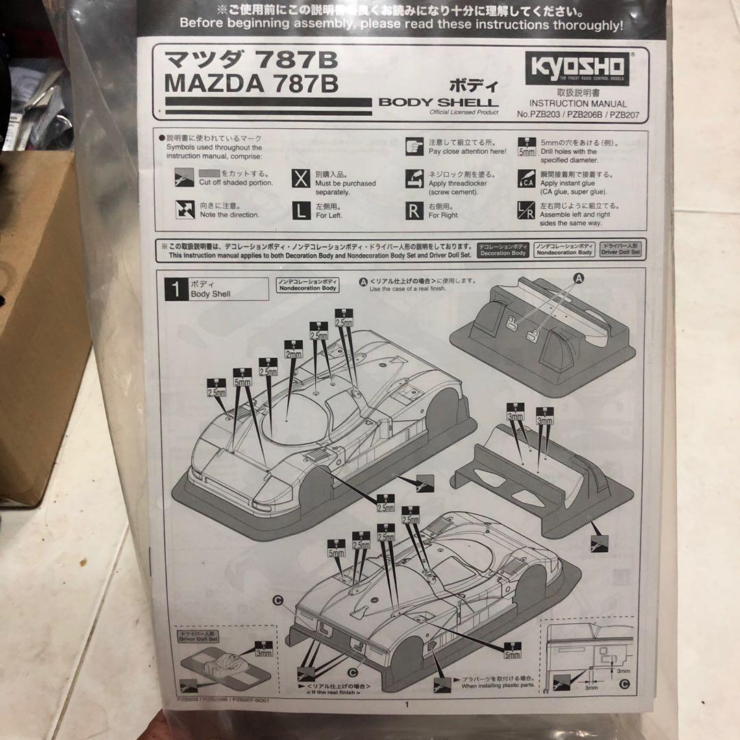 New Kyosho 1/12 RC plazma LM Mazda 787B body set, Hobbies & Toys, Toys ...
