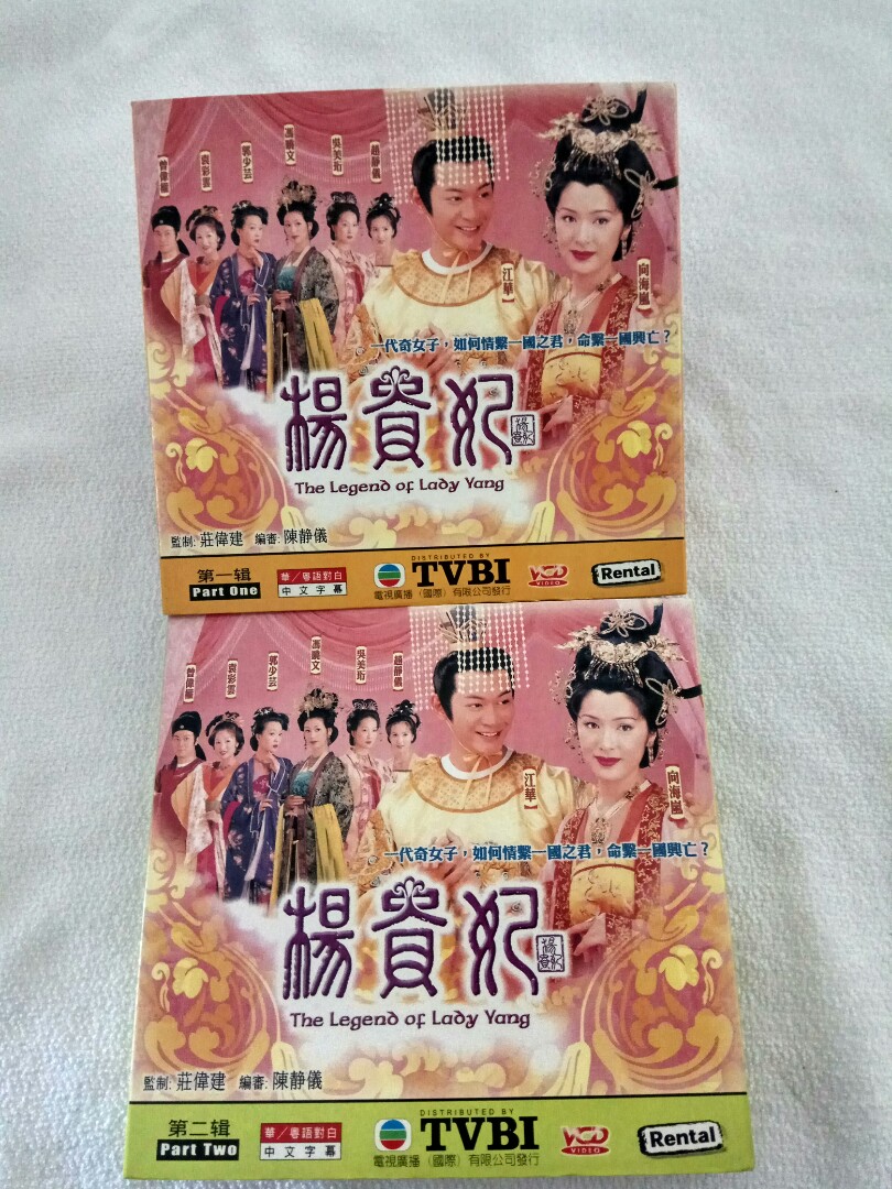 Tvb Hong Kong drama vcd 125, Hobbies & Toys, Music & Media, CDs & DVDs on Carousell