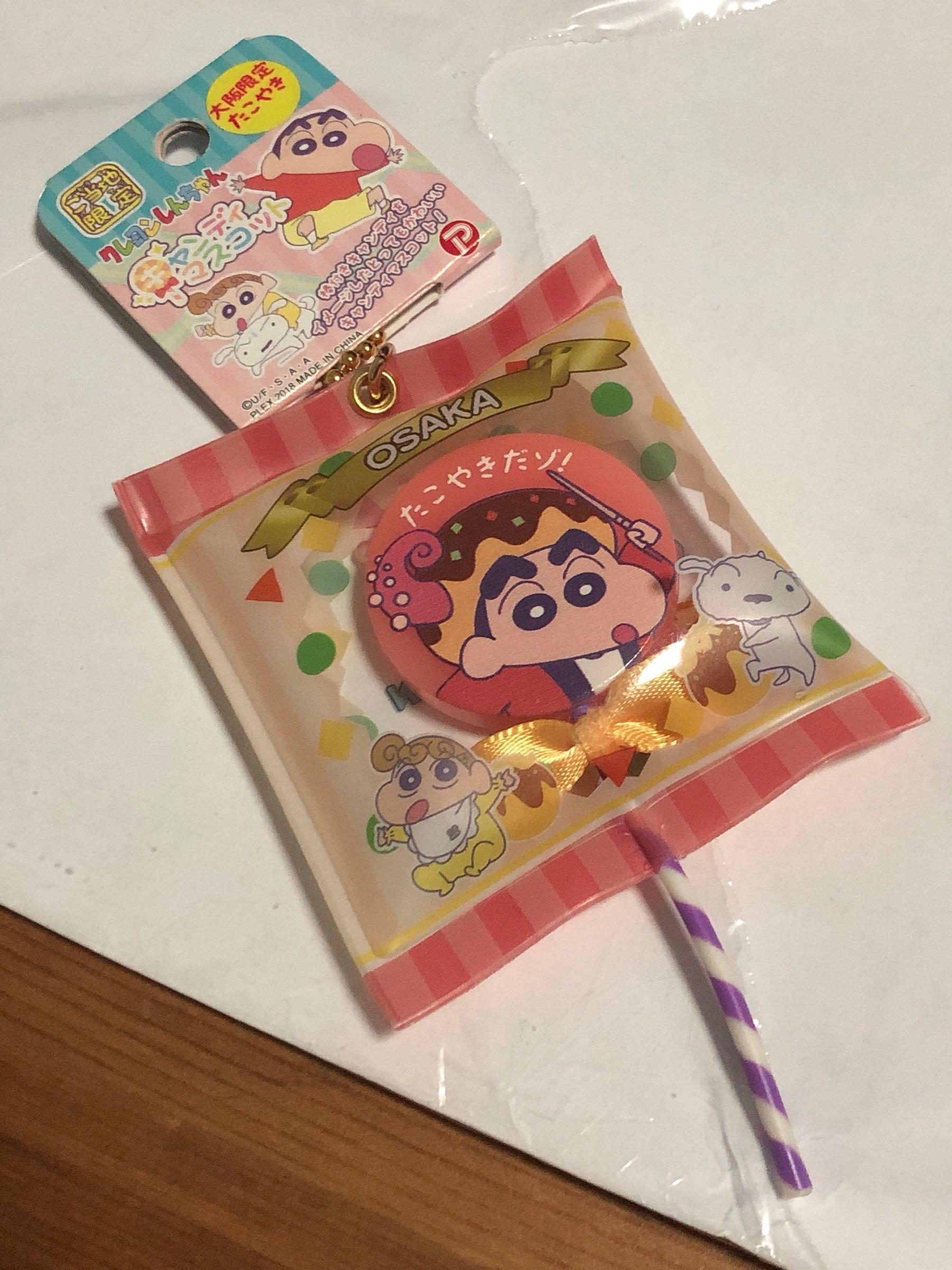 crayon shin chan osaka lollipop keychain, Hobbies & Toys, Stationery ...
