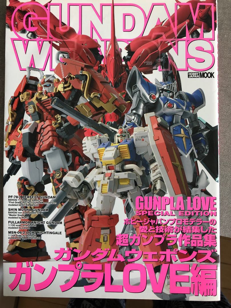 Gundam Weapons: Gunpla Love special edition, Hobbies & Toys, Books ...