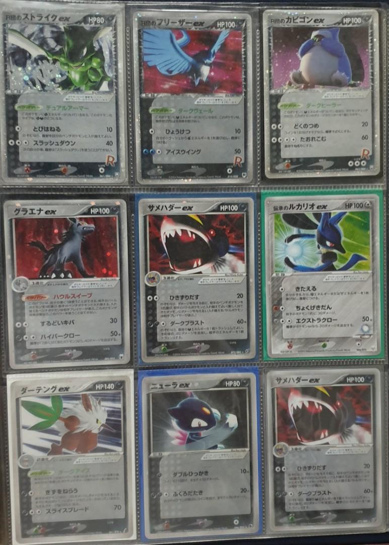 Vintage Japanese Pokemon ex Lot, Hobbies & Toys, Toys & Games on Carousell