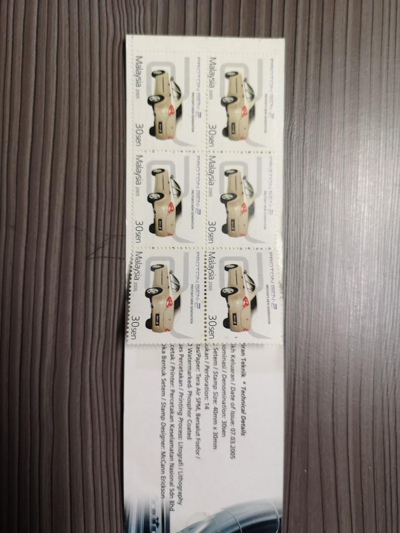 Proton gen 2 year 2005 stamp, Hobbies & Toys, Collectibles ...