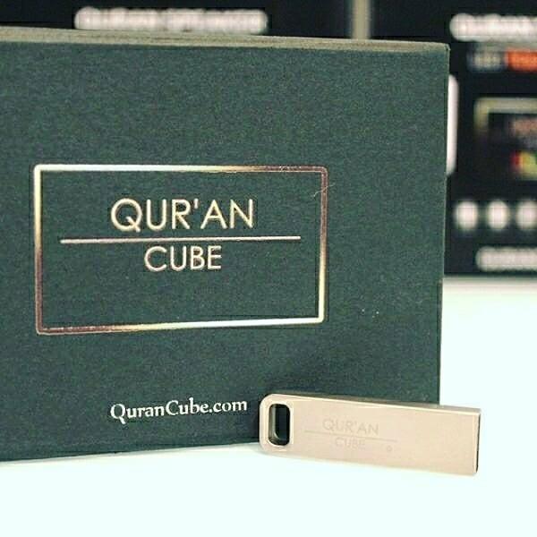 Quran Cube USB, Everything Else on Carousell