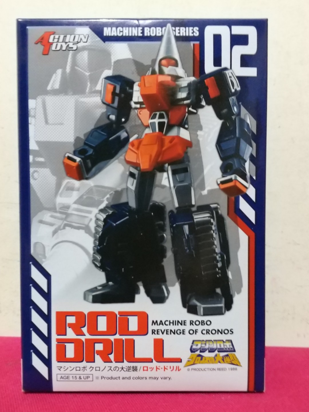 全新 Action Toys 天威勇士 Machine Robo 合金 No.02 阿樂 Rod Drill, 興趣及遊戲, 玩具 & 遊戲類 ...