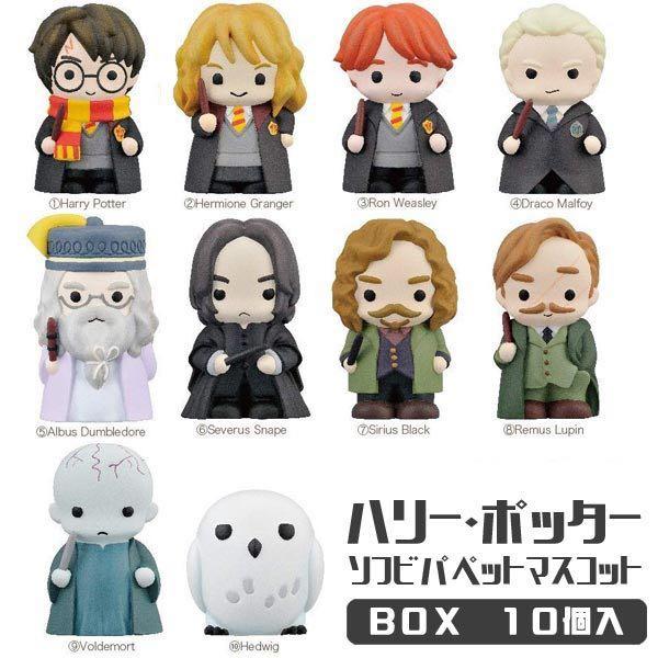 哈利波特 HARRY POTTER SOFVI PUPPET MASCOT 手指公仔 BOX SET, 興趣及遊戲, 玩具 & 遊戲類 ...