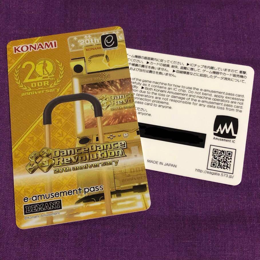 ないです ヤフオク! e-AMUSEMENT PASS DANCE DANCE Revolution X2 - 限定 ないです