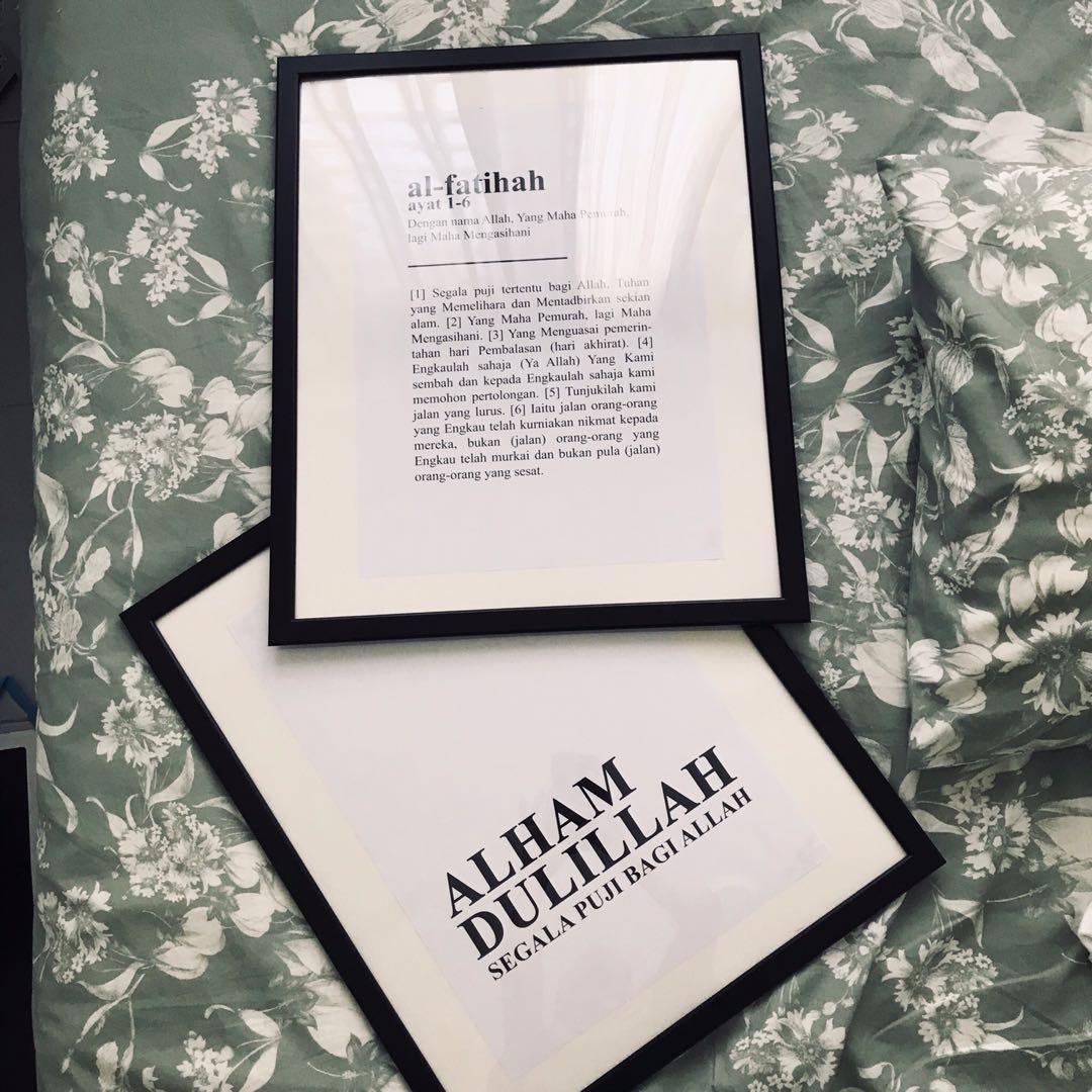 Dua and surah in frame (Malay translation), Furniture & Home Living ...