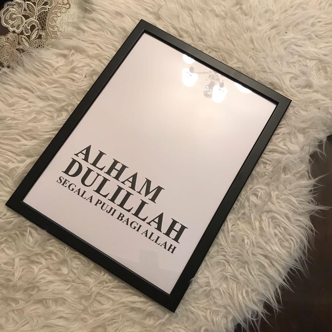 Dua and surah in frame (Malay translation), Furniture & Home Living ...