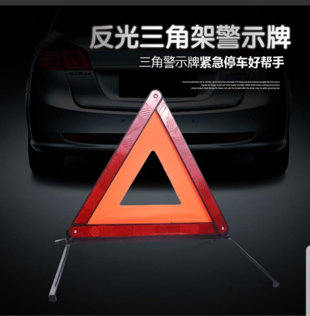 Foldable breakdown sign, Car Accessories, Accessories on Carousell