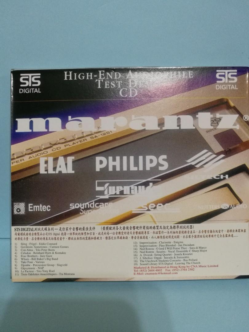 Marantz high end audiophile test demo cd 4馬蘭士終極示範測試天碟, 興趣及遊戲, 音樂、樂器 ...